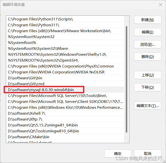 [id 0009] Mysql8 0安装教程 Mysql绿色版安装教程 Mysql 8 0安装教程 Csdn博客