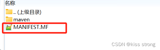 maven打包（打成一个可执行jar）和（单独打包resource和lib）_maven打包lib-CSDN博客