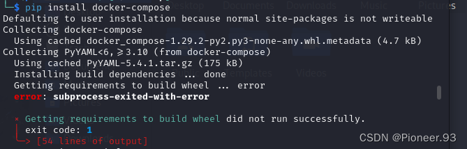 pip install docker-compose报错error: subprocess-exited-with-error-CSDN博客