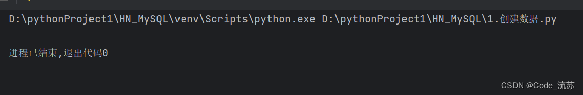 填坑记2：pymysql报错提示：pymysql.err.OperationalError: (1046, ‘No database ...