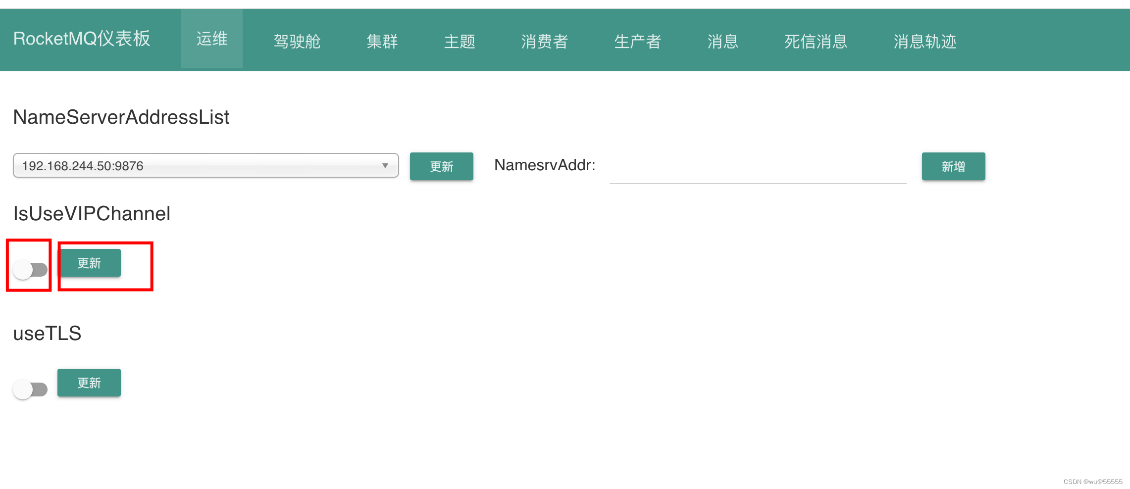 RocketMQ快速入门: linux安装RocketMQ并配置开机自启（一）_linux启动rocketmq-CSDN博客