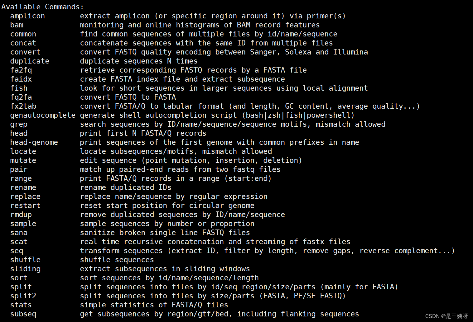 seqkit：处理数据的ACE-CSDN博客