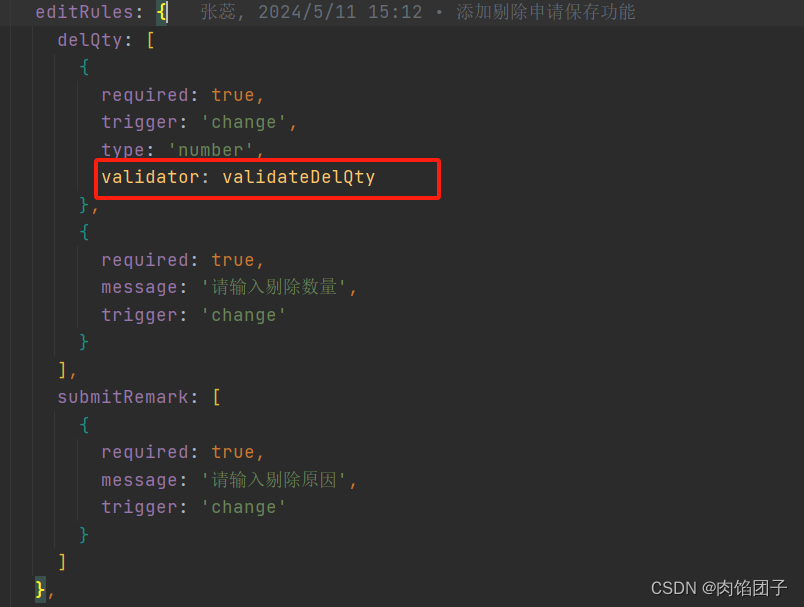 Vxe Table编辑校验表格 Vxe Table自定义校验 Csdn博客