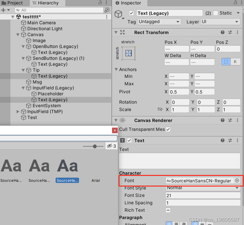 unity的InputField无法点击输入文本-CSDN博客