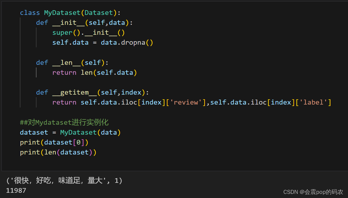 模型实战——微调RoBERTa进行文本分类_roberta模型预测文本分类-CSDN博客