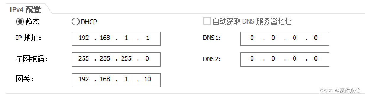 【网工】华为设备命令学习（route-static)_华为设备ip route-stasic-CSDN博客