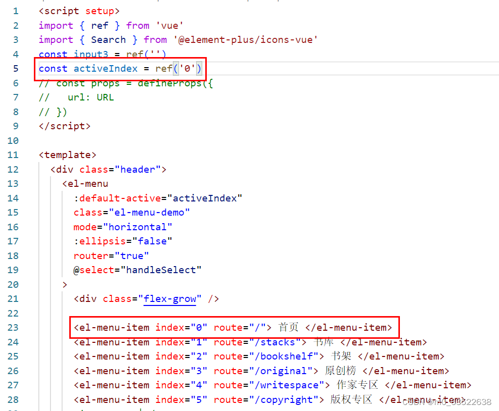 element-plus el-menu路由重定向位置不是路由配置项_el-menu点击的path不会重定向-CSDN博客