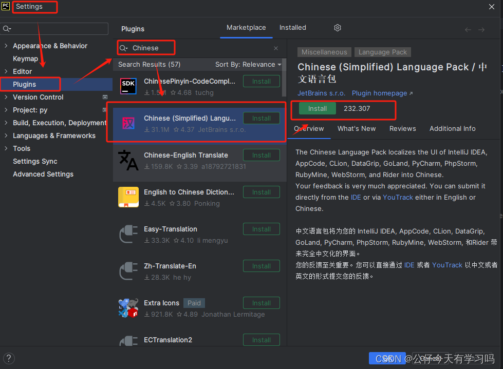 【Python】pycharm基本设置+变量+print()+input()_pycharm插入输入变量-CSDN博客