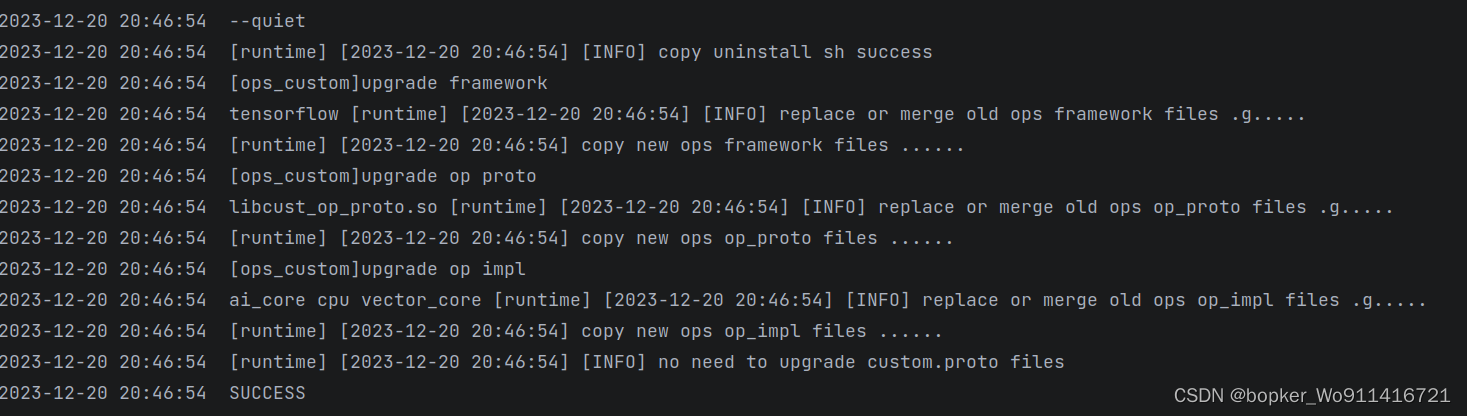 TBE算子开发入门(Altas200I DK A2)_tbe 库 安装-CSDN博客