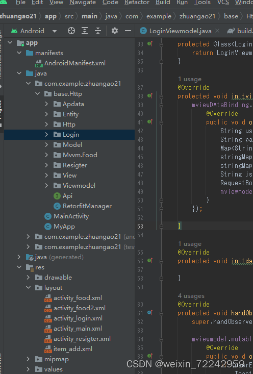 MVVM登录和注册框架-CSDN博客