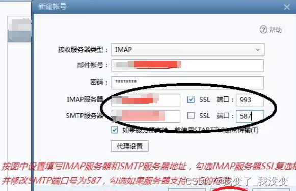 Zhong__iRedmail安装和配置-CSDN博客