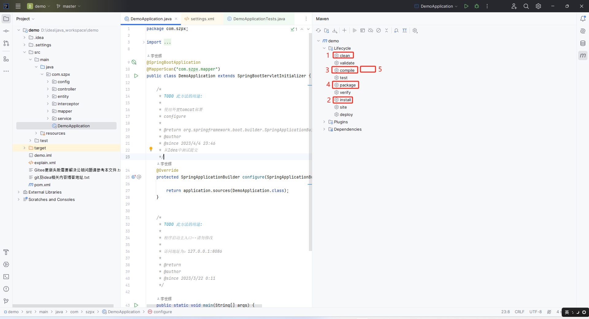 [SSM][MVC][Ieda][Gitee]使用MVC思想在Idea中开发SSM项目并同步更新至Gitee库_mvc idea插件-CSDN博客