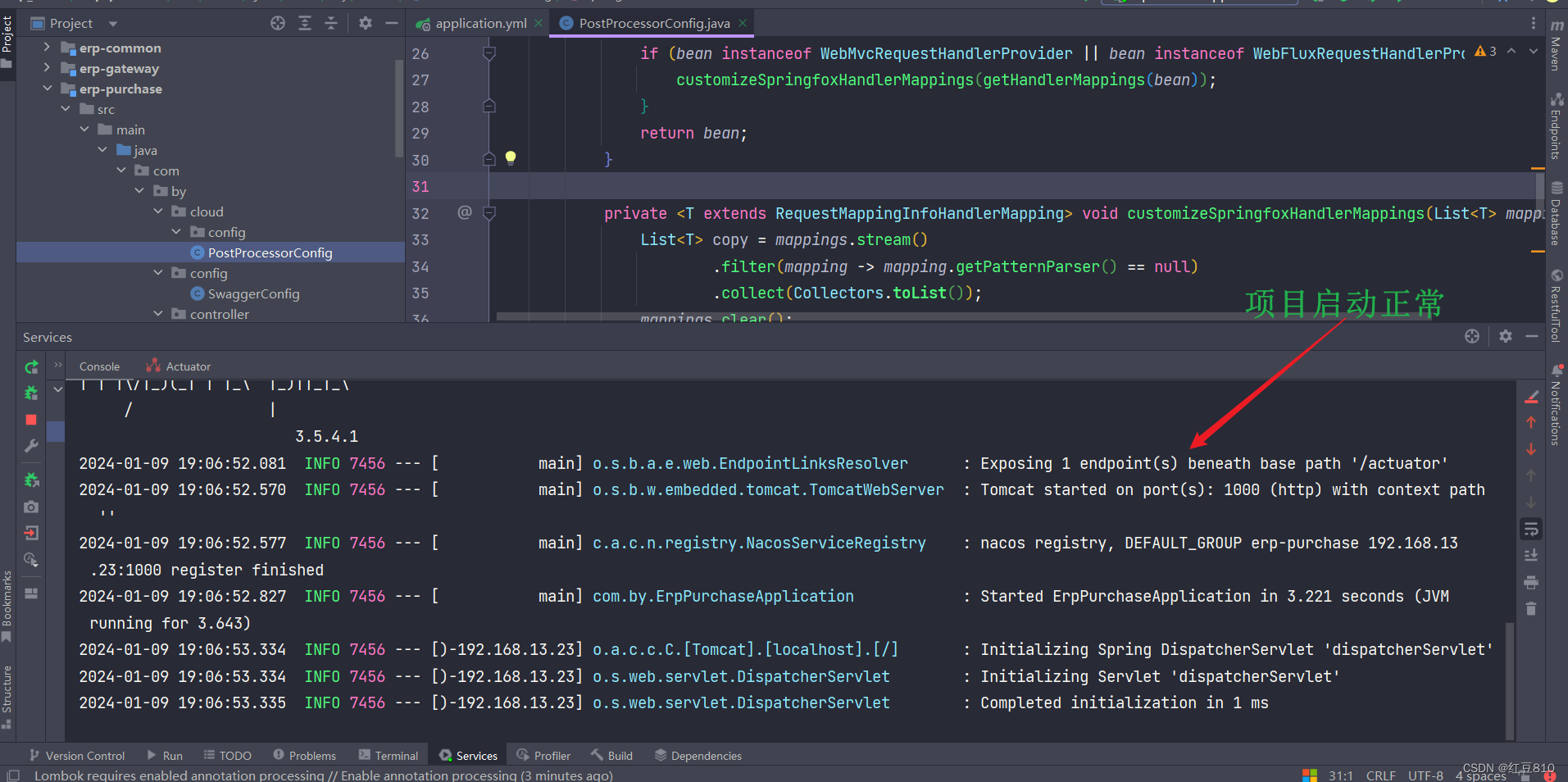 Cannot invoke “org.springframework.web.servlet.mvc.condition.PatternsRequestCondition ...
