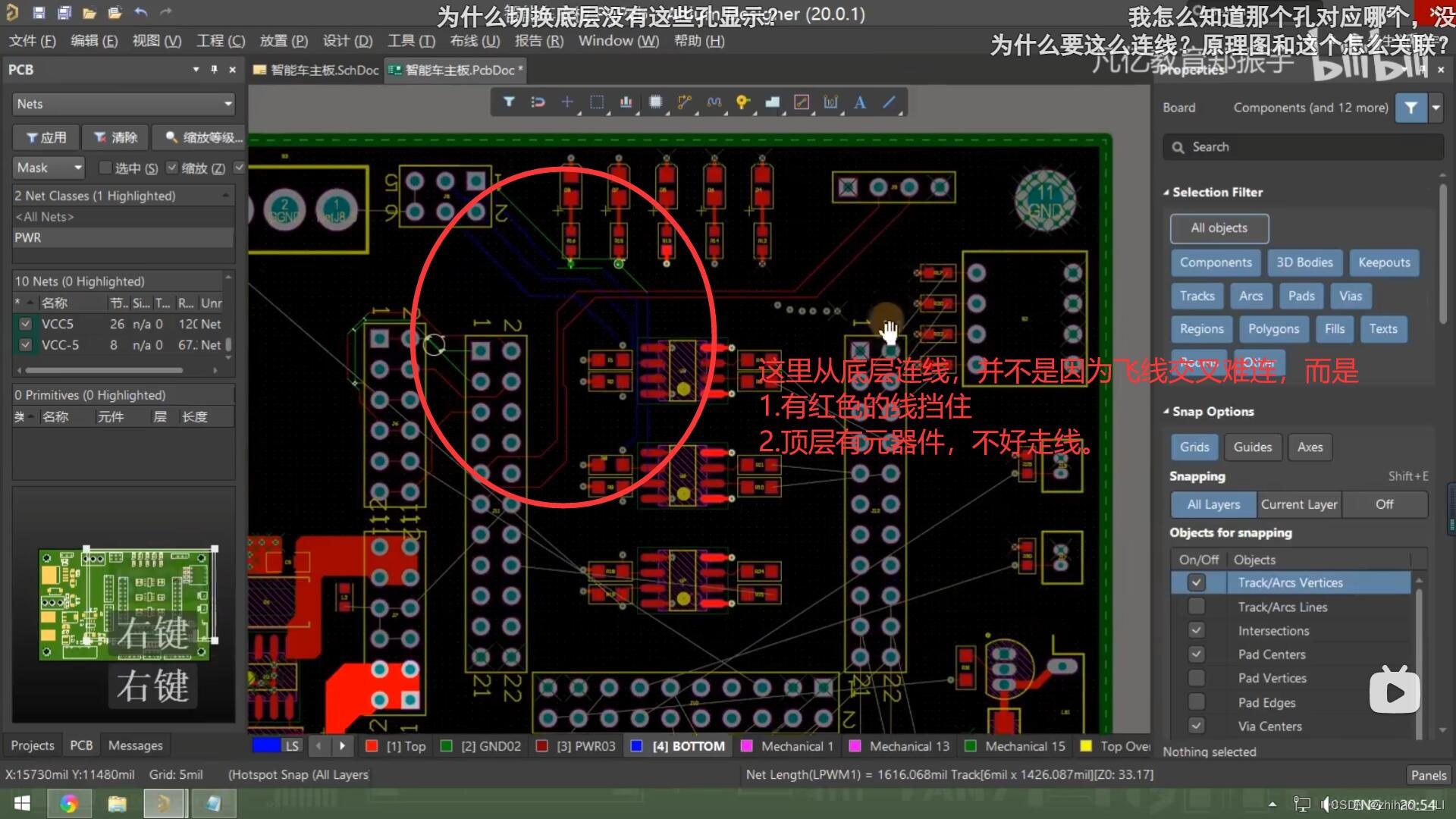 AD全部学习随笔_ad 层叠管理器中的dk df-CSDN博客