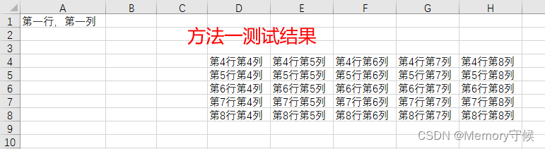 Java实现excel导入、导出及浏览器下载java 后台excel 浏览器下载 Csdn博客