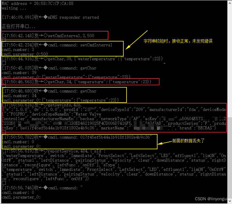 【esp32日记001】慎用 While Serialavailable ，一个坑导致debug用了一天时间esp32 Serialreadstringuntil Csdn博客
