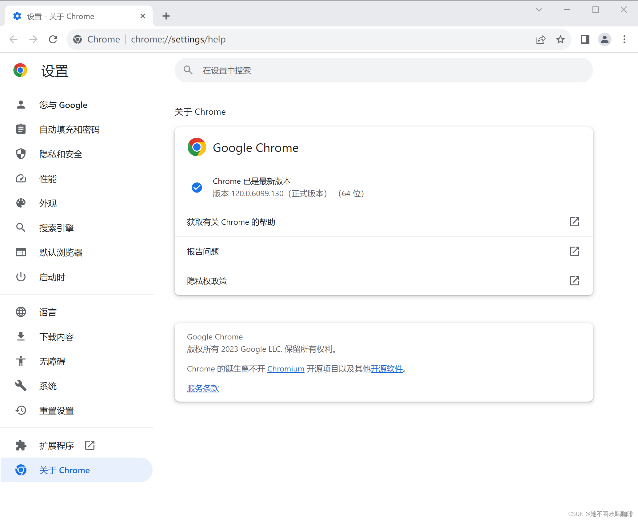 Google Chrome 下载 (离线版)_离线安装谷歌-CSDN博客