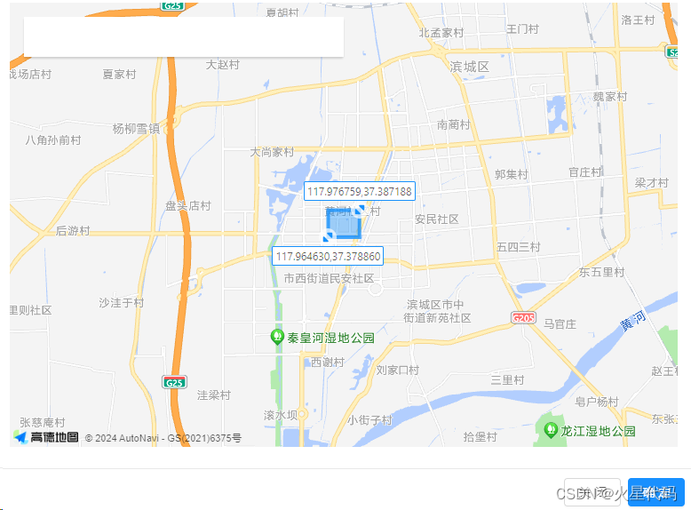 Vue高德地图 El Amap Csdn博客 