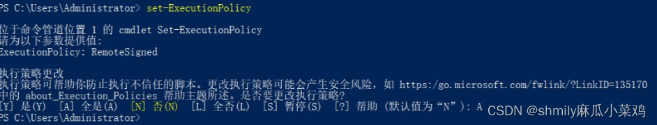 ng : 无法将“ng”项识别为 cmdlet、函数、脚本文件或可运行程序的名称。请检查名称的拼写，如果包括路径，请确保路径正确，然后再试一次。-CSDN博客