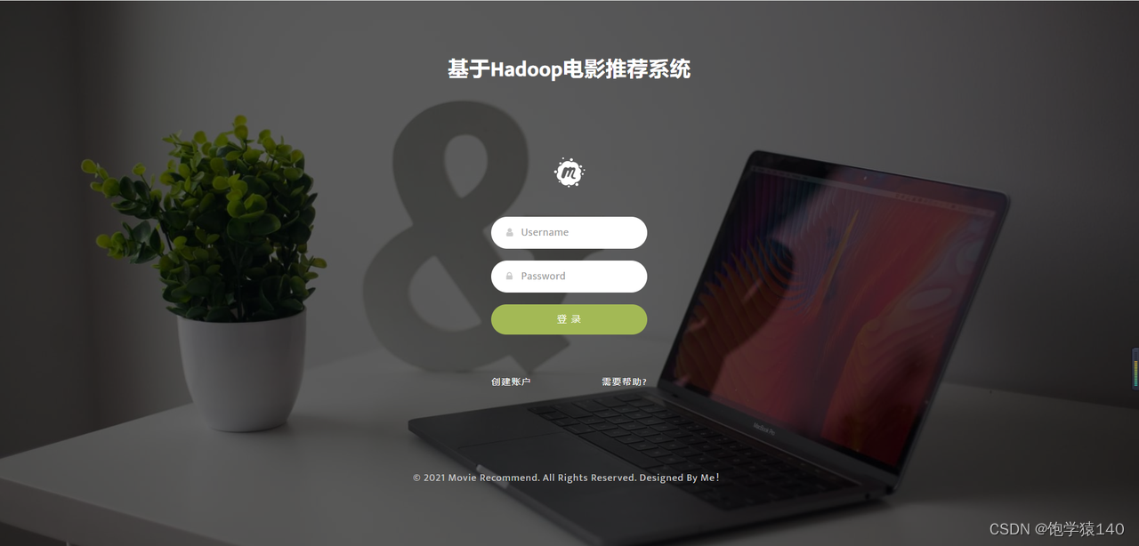 大数据毕业设计:项目2:基于hadoop的电影推荐系统设计和实现(学习资料)基于hadoop的电影数据抓取与数据分析系统架构 Csdn博客