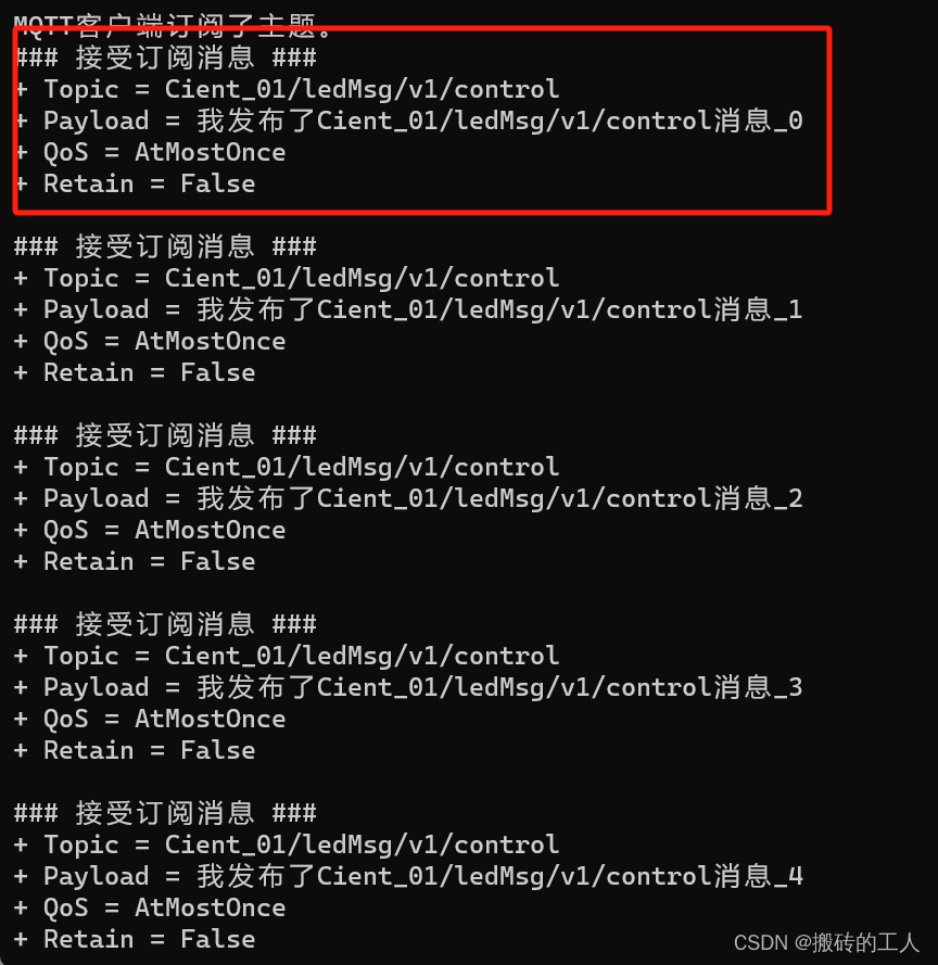 理解MQTT协议与使用MQTTNet库进行高效开发-CSDN博客