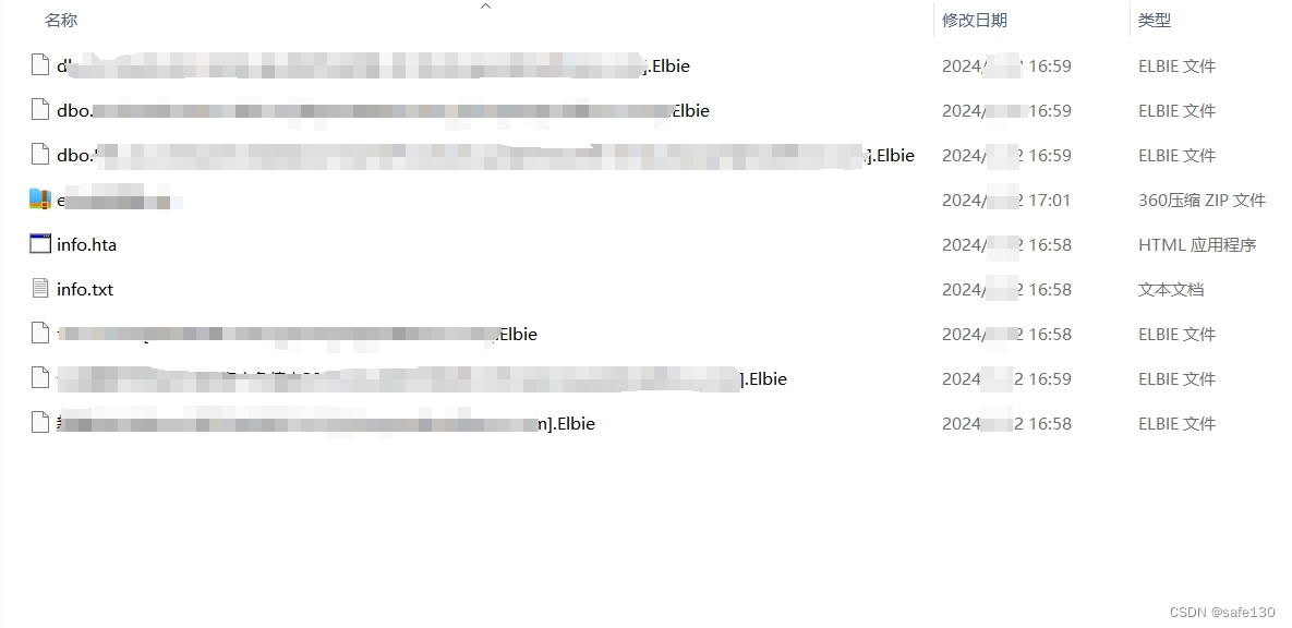 【解决方案】数据库被.Elbie加密如何恢复？