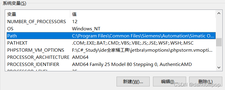 Dotnet环境变量配置教程（问题：无法将“dotnet”项识别为 Cmdlet、函数、脚本文件或可运行程序的名称）dotnet 无法将 