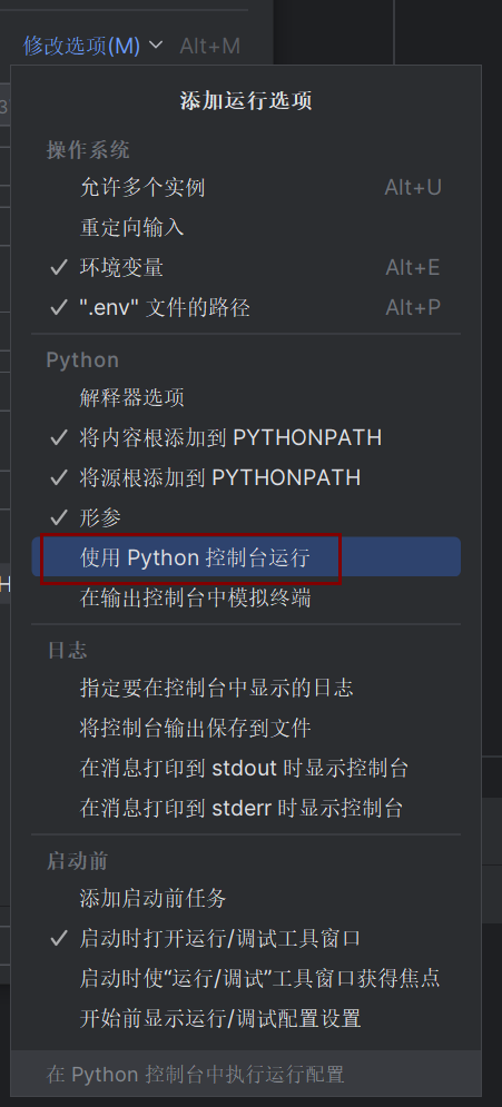 PyCharm报错——Error running ‘main‘:Argument for @NotNul parameter ‘module‘ of com/intelli/openapi ...