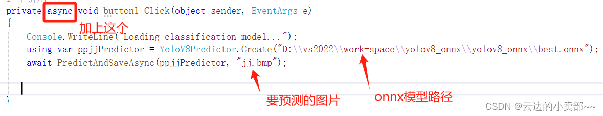 C#winform调用onnx预测，输出图片_[c#]yolov8-onnx在winform部署分割模型-CSDN博客