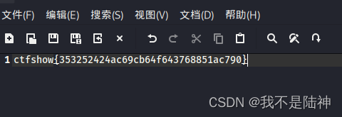 ctfshow-MISC入门_ctfshowmisc-CSDN博客