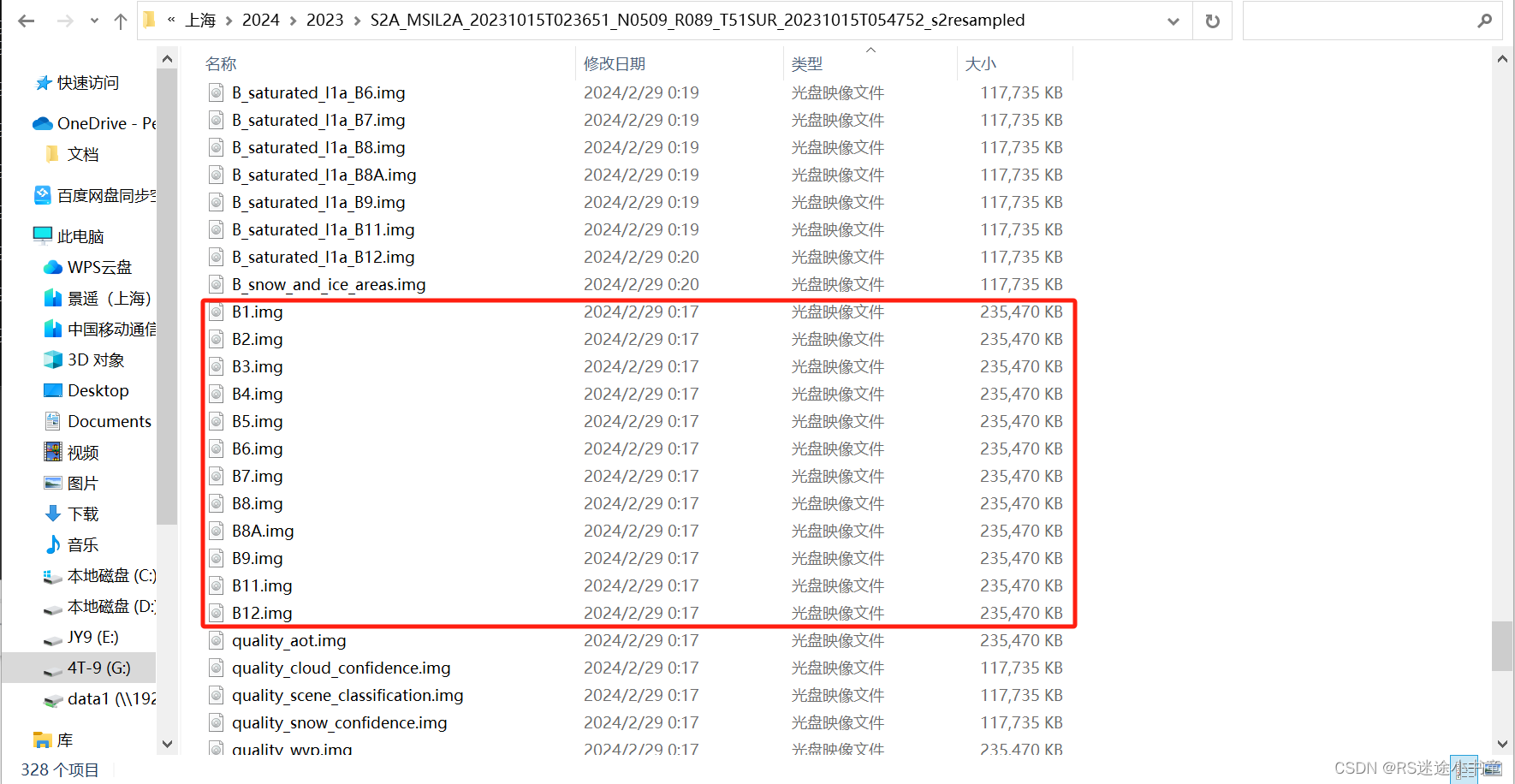 【RS】Sentinel-2哨兵二号L1C数据预处理教程（Sen2Cor大气校正、SNAP重采样、ENVI波段组合）_sen2cor处理哨兵数据-CSDN博客