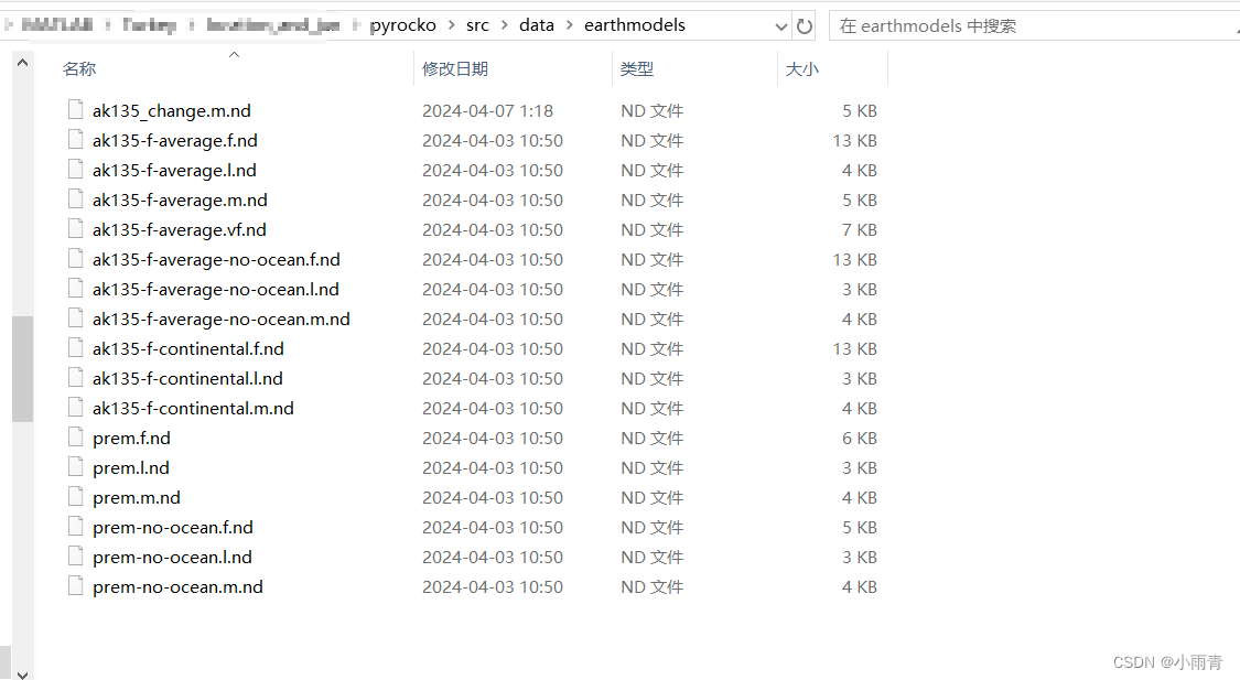 使用Pyrocko Manual插件（python）计算P波到时（没做出来版本，中途改用taup了）_地壳qp,qs-CSDN博客