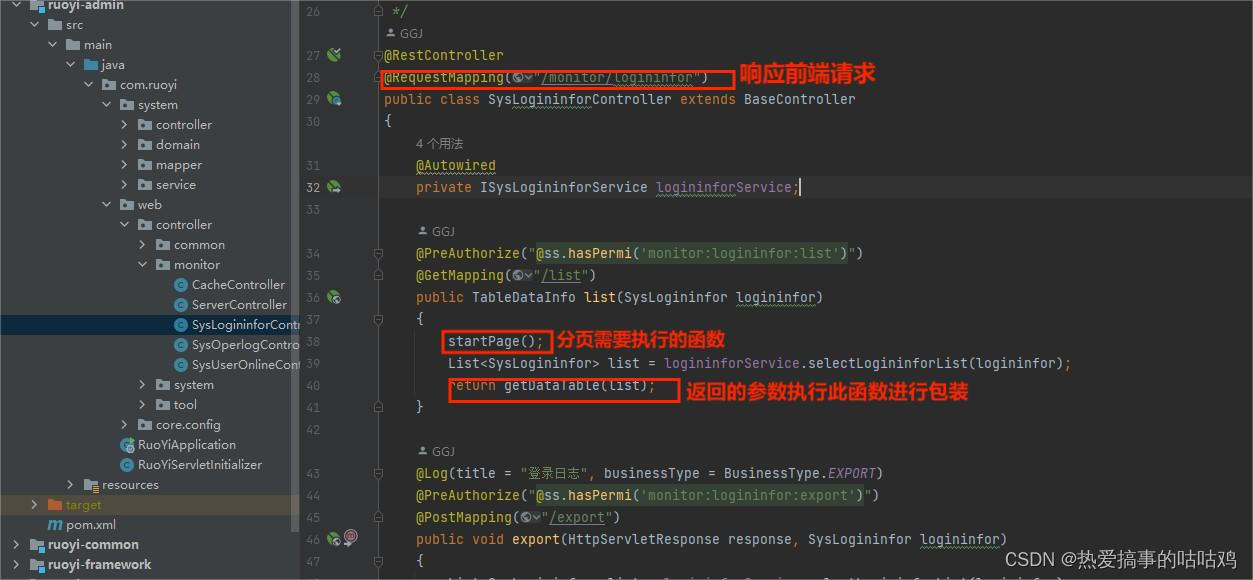 Ruoyi数据分页若依前端 后台给我一次性加载完数据 前端怎么手动分页 Csdn博客 
