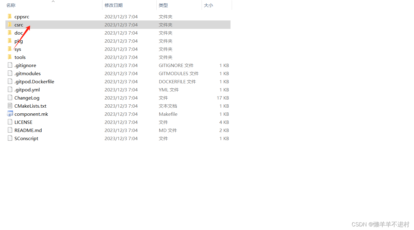 u8g2库移植stm32f103c8t6(0.96英寸oled屏)_u8g2 stm32-CSDN博客