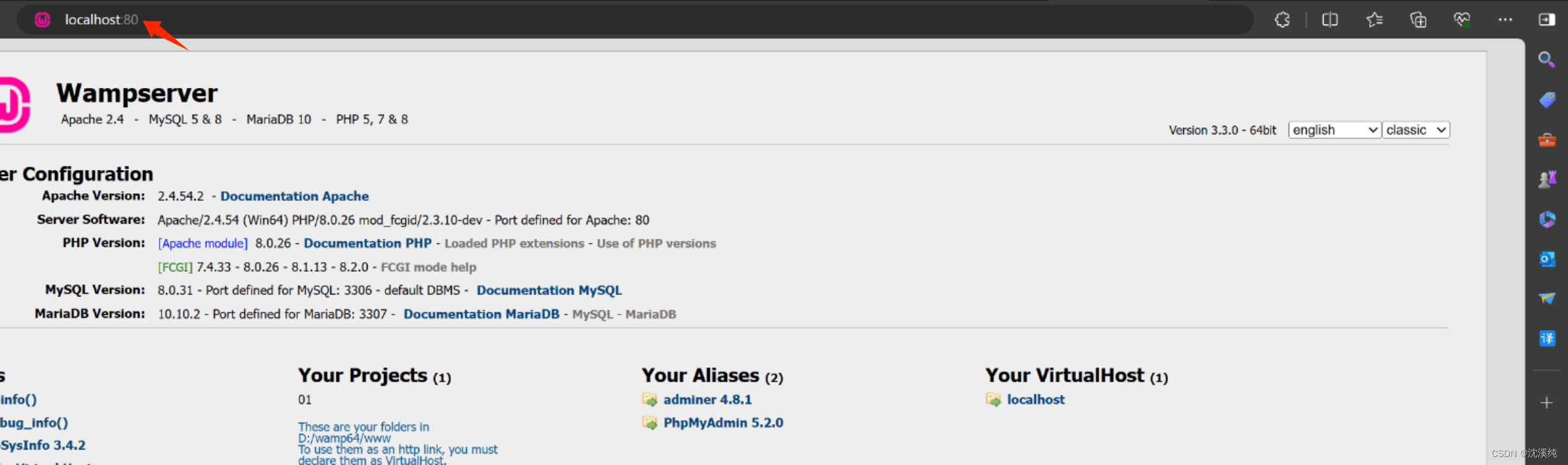 查看Wampserver的本地端口_wampserver怎么查看端口号-CSDN博客