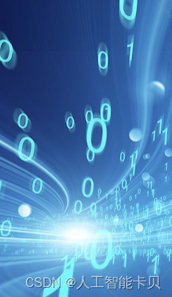 二进制编码和解码_二进制解码-CSDN博客