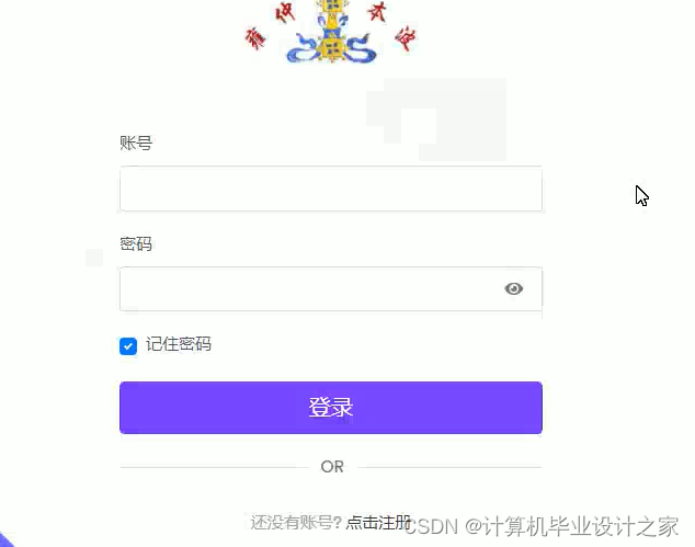 基于java的简易家族族谱知识图谱管理系统java 家族知识图谱 Csdn博客 