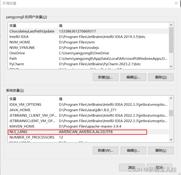 在plsql Developer,sql语句中带有中文的查询条件查不到数据plsql查询中文条件无数据 Csdn博客