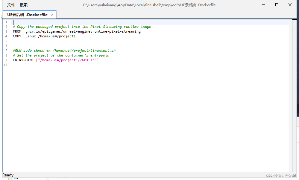 虚幻引擎Liunx像素流送部署_ue5 pixel streaming linux-CSDN博客