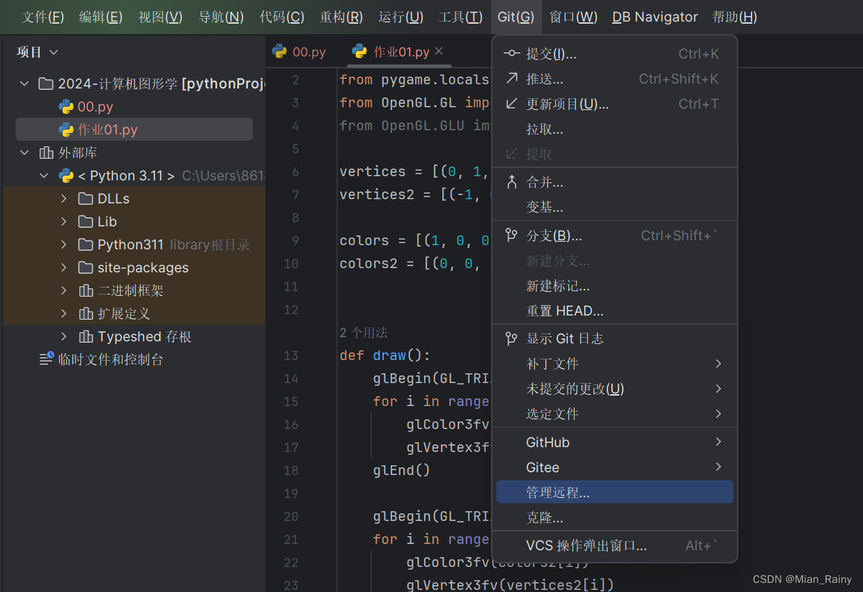 如何把pycharm上的代码通过Git上传到Gitee_pycharm上传代码到gitee-CSDN博客