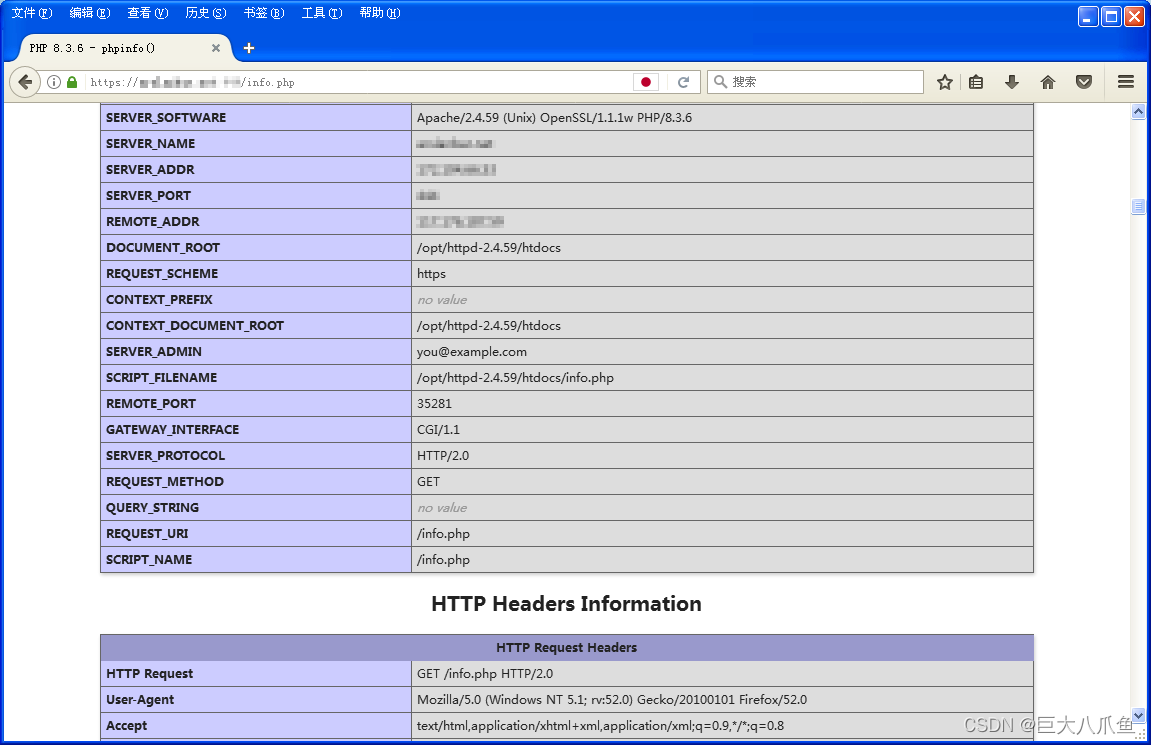 Ubuntu14.04安装2024年最新版apache-2.4.59+openssl-1.1.1w+php-8.3.6，并启用https和HTTP2，且XP系统下的IE6和IE8能正常访问 ...