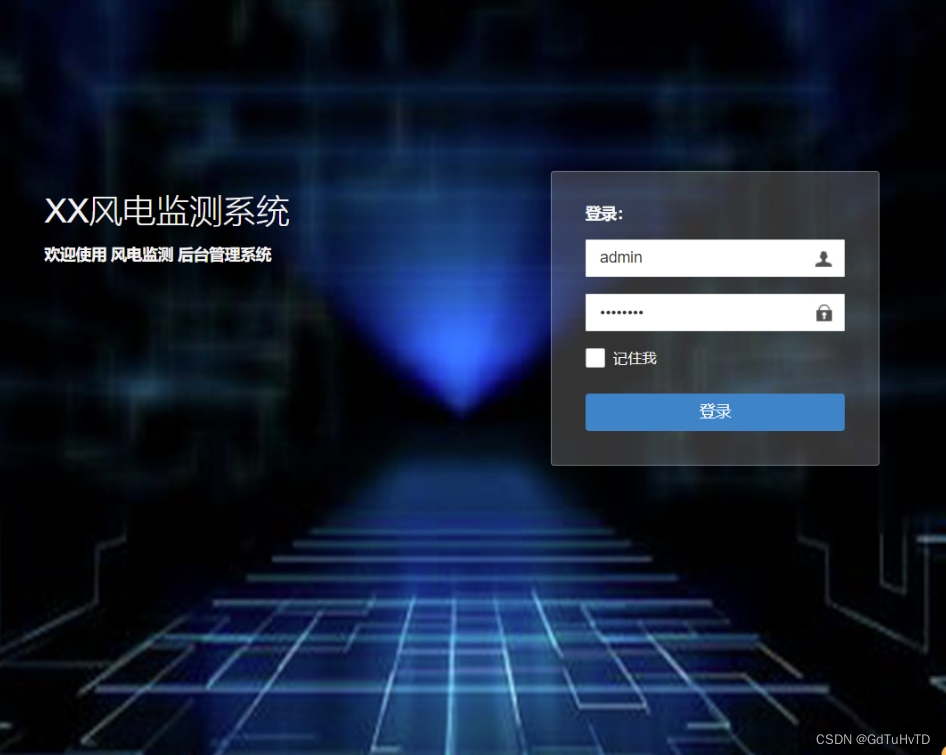 Java风力发电项目springboot物联网源码iot数据采集物联网平台源码springboot 开发基于iot数据采集平台 Csdn博客