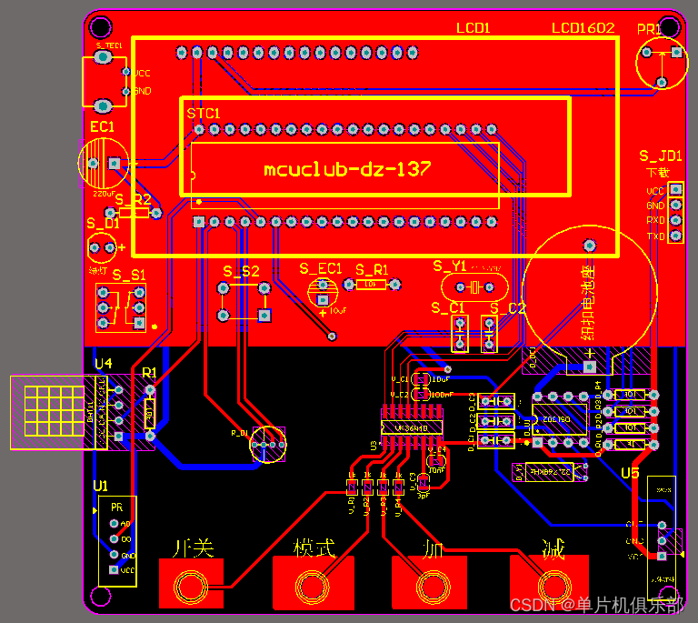 【单片机毕业设计】【mcuclub-dz-137】基于单片机的多功能氛围灯设计与实现_氛围灯实现代码-CSDN博客