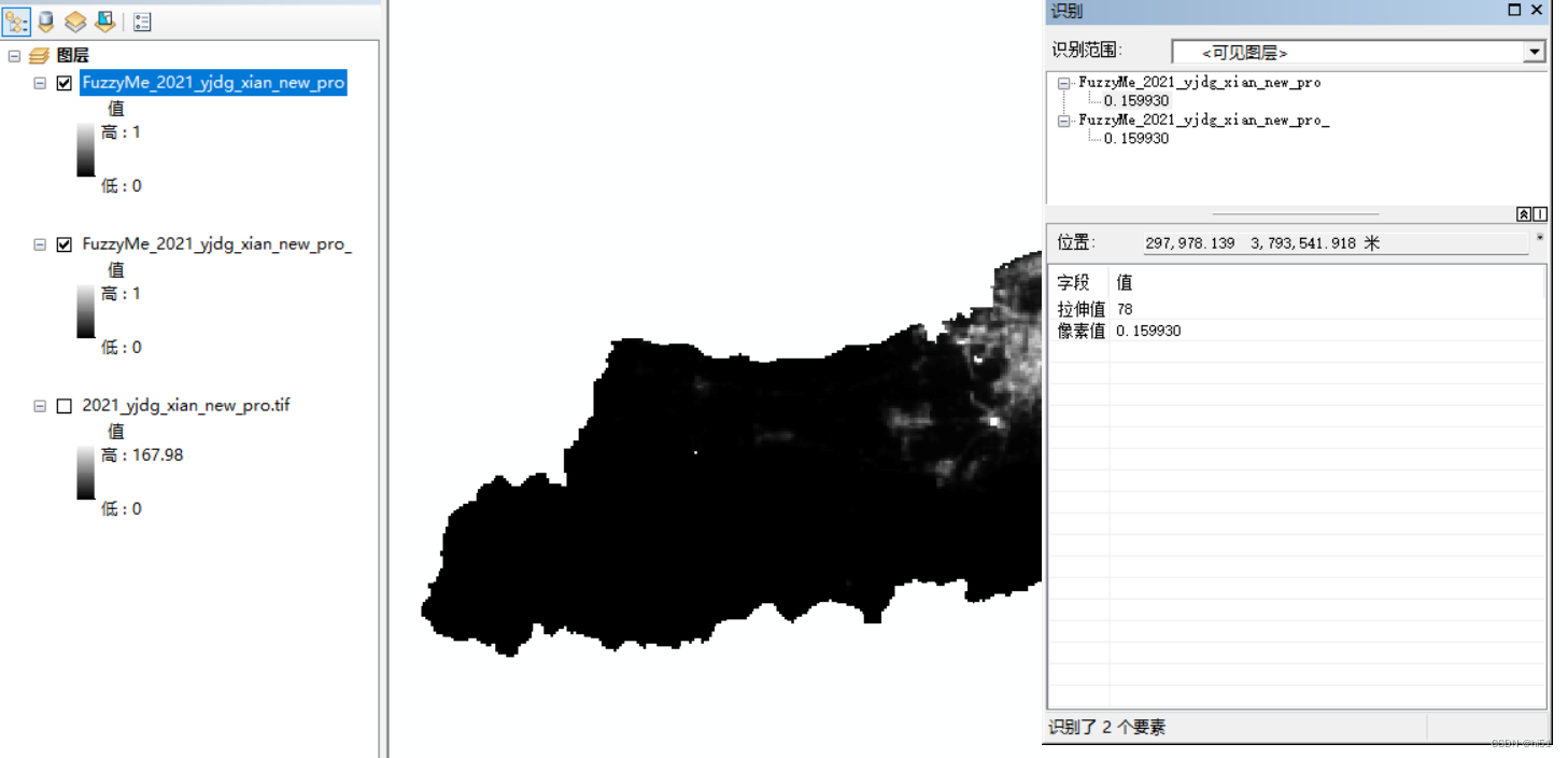 如何使用ArcMap对栅格数据进行归一化操作_arcmap 波段归一化-CSDN博客