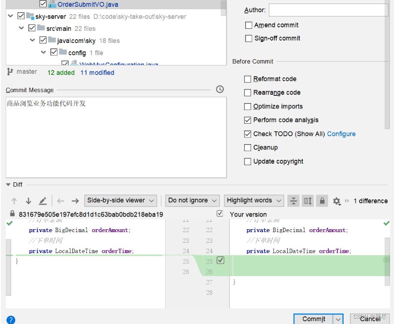 苍穹外卖【Day06】-CSDN博客