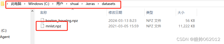 Tensorflow2.0加载自带数据集mnist报错_tensorflow.keras.datasets.mnist connection error-CSDN博客