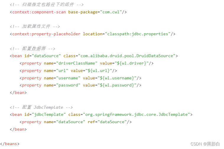 Spring IOC 三种配置方式-CSDN博客