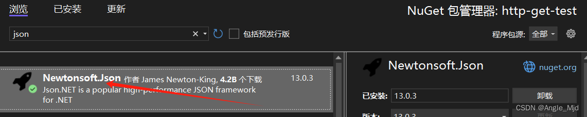 VB.net Json生成、解析_vbnet json-CSDN博客