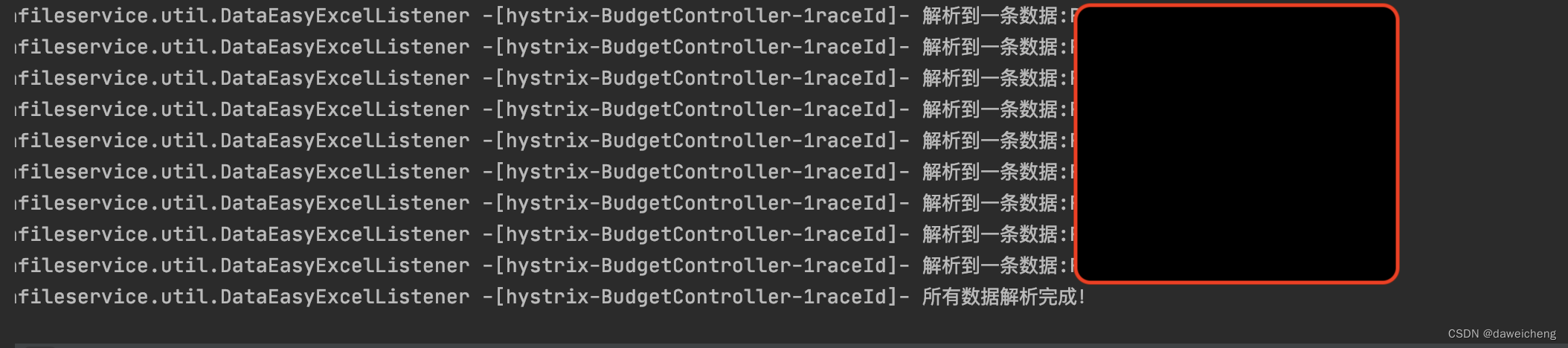 使用easyexcel导出大量数据 Csdn博客
