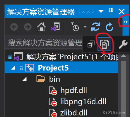 如何通过visual studio将dll文件等运行支持文件上传到git_vs git 上传debug文件-CSDN博客